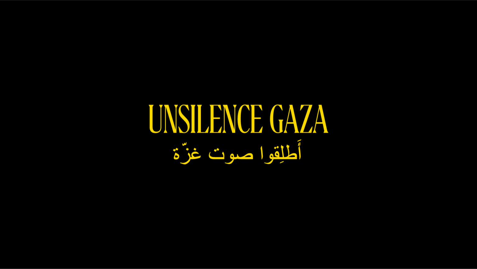 Unsilence Gaza – Fundació Primavera Sound